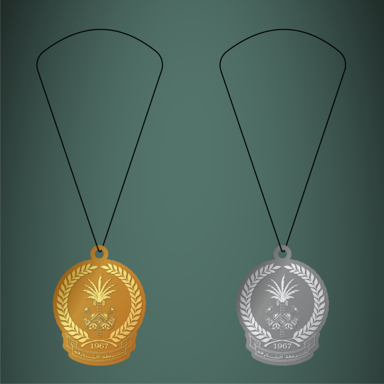 Home Trophy House - Trophy House